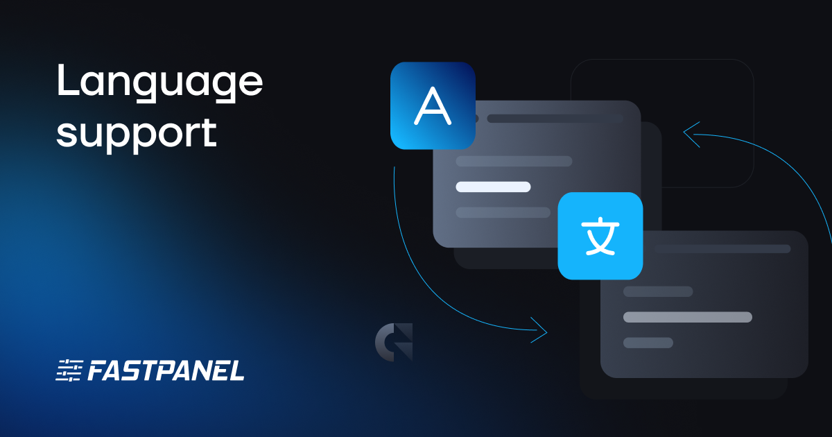 Language support - FASTPANEL®